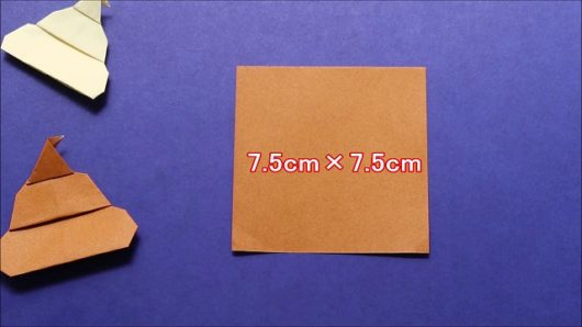 折り紙【うんち/うんこ】折り方 簡単で面白い♪【動画付き】 Origami ” poop ”｜海外Tips☆DIYエコスローライフ